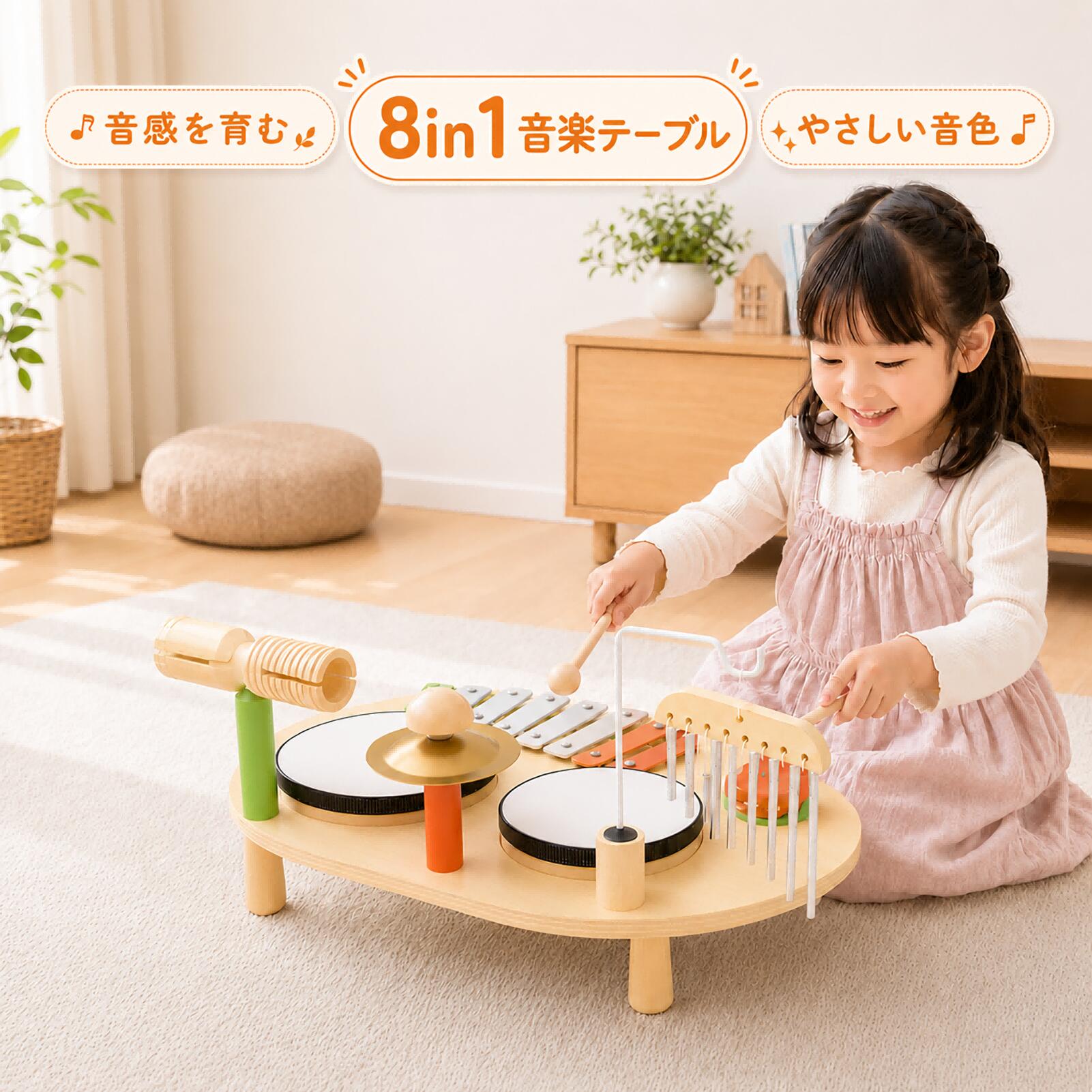 商品情報 品　　名 多機能音楽テーブル ブランド JOOMLAFLY 商品番号 Drum set 産　　地 中国 素　　材 無垢材 組立状態 組み立て品(説明書同梱) カラー 天然木本来の色合い サイズ 38x26x24.5cm 本体重量 ...