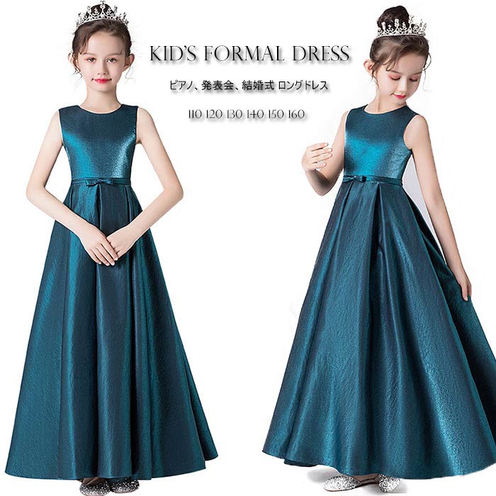 商品 子供ドレス 素材 ポリエステル サイズ 110cm 120cm 130cm 140cm 150cm 160cm ご了承いただきたいこと： ・採寸サイズなので若干の誤差がある場合がございます。 ・お使いのモニターの設定状況により、実際の...