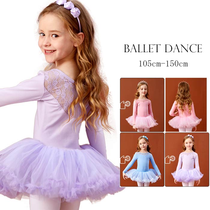 商品 バレエレウェア 素材 コットン、ポリウレタン サイズ 105cm 110cm 120cm 130cm 140cm 150cm 160cm ご了承いただきたいこと： ・採寸サイズなので若干の誤差がある場合がございます。 ・お使いのモニタ...