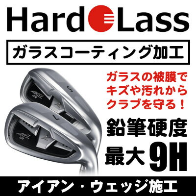 楽天市場】ハドラス コーティング 剤(ゴルフ|スポーツ 楽天市場】ハドラス コーティング 剤(ゴルフ|スポーツ