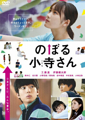 品　番：HPBR-699発売日：2020年12月02日発売出荷目安：2〜5日□「返品種別」について詳しくはこちら□※数量限定につき、お一人様1枚(組)限り品　番：HPBR-699発売日：2020年12月02日発売出荷目安：2〜5日□「返品種...
