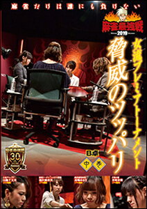 品　番：TSDV-61200発売日：2019年06月04日発売出荷目安：2〜5日□「返品種別」について詳しくはこちら□品　番：TSDV-61200発売日：2019年06月04日発売出荷目安：2〜5日□「返品種別」について詳しくはこちら□DV...