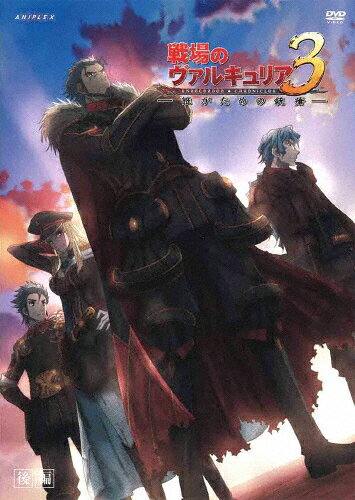 品　番：ANSB-3723発売日：2011年08月31日発売出荷目安：5〜10日□「返品種別」について詳しくはこちら□品　番：ANSB-3723発売日：2011年08月31日発売出荷目安：5〜10日□「返品種別」について詳しくはこちら□DV...