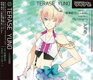 品　番：TKUT-109発売日：2016年08月19日発売出荷目安：1〜2週間□「返品種別」について詳しくはこちら□品　番：TKUT-109発売日：2016年08月19日発売出荷目安：1〜2週間□「返品種別」について詳しくはこちら□CDシン...
