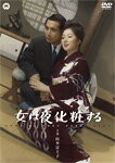 品　番：DABA-91011発売日：2014年11月28日発売出荷目安：5〜10日□「返品種別」について詳しくはこちら□品　番：DABA-91011発売日：2014年11月28日発売出荷目安：5〜10日□「返品種別」について詳しくはこちら□...