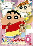 品　番：BCBA-2501発売日：2007年02月23日発売出荷目安：5〜10日□「返品種別」について詳しくはこちら□10話収録品　番：BCBA-2501発売日：2007年02月23日発売出荷目安：5〜10日□「返品種別」について詳しくはこ...