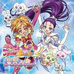 品　番：MJSA-01011発売日：2011年07月20日発売出荷目安：5〜10日□「返品種別」について詳しくはこちら□ANB系アニメ「ふたりはプリキュア Splash☆Star」より品　番：MJSA-01011発売日：2011年07月20...