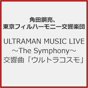 品　番：TPCV-1012発売日：2024年06月26日発売出荷目安：2〜5日□「返品種別」について詳しくはこちら□品　番：TPCV-1012発売日：2024年06月26日発売出荷目安：2〜5日□「返品種別」について詳しくはこちら□CDアル...