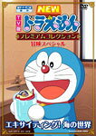 品　番：PCBE-53177発売日：2010年06月16日発売出荷目安：5〜10日□「返品種別」について詳しくはこちら□4話収録品　番：PCBE-53177発売日：2010年06月16日発売出荷目安：5〜10日□「返品種別」について詳しくは...
