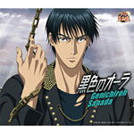 品　番：NECM-10187発売日：2012年09月05日発売出荷目安：5〜10日□「返品種別」について詳しくはこちら□TX系アニメ「新テニスの王子様」より品　番：NECM-10187発売日：2012年09月05日発売出荷目安：5〜10日□...