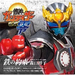 品　番：BZCD-125発売日：2017年12月23日発売出荷目安：2〜3週間□「返品種別」について詳しくはこちら□品　番：BZCD-125発売日：2017年12月23日発売出荷目安：2〜3週間□「返品種別」について詳しくはこちら□CDシン...