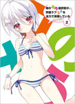 品　番：KABA-10192発売日：2014年01月31日発売出荷目安：1〜2週間□「返品種別」について詳しくはこちら□※数量限定につき、お一人様1枚(組)限り第3〜4話収録品　番：KABA-10192発売日：2014年01月31日発売出荷...