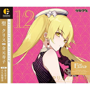 品　番：TKUT-0175発売日：2018年12月28日発売出荷目安：5〜10日□「返品種別」について詳しくはこちら□品　番：TKUT-0175発売日：2018年12月28日発売出荷目安：5〜10日□「返品種別」について詳しくはこちら□CD...