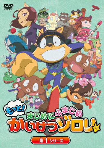 品　番：PCBP-62368発売日：2023年07月26日発売出荷目安：5〜10日□「返品種別」について詳しくはこちら□全25話収録品　番：PCBP-62368発売日：2023年07月26日発売出荷目安：5〜10日□「返品種別」について詳し...