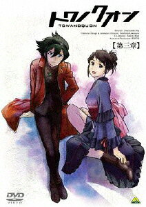 品　番：BCBA-4202発売日：2011年10月26日発売出荷目安：5〜10日□「返品種別」について詳しくはこちら□第3話収録品　番：BCBA-4202発売日：2011年10月26日発売出荷目安：5〜10日□「返品種別」について詳しくはこ...