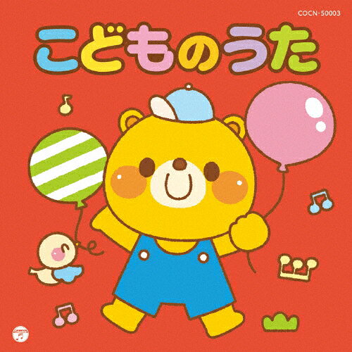 品　番：COCN-50003発売日：2017年12月06日発売出荷目安：5〜10日□「返品種別」について詳しくはこちら□品　番：COCN-50003発売日：2017年12月06日発売出荷目安：5〜10日□「返品種別」について詳しくはこちら□...