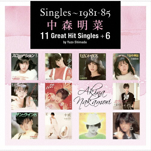 品　番：WPCL-13437発売日：2022年12月21日発売出荷目安：2〜5日□「返品種別」について詳しくはこちら□品　番：WPCL-13437発売日：2022年12月21日発売出荷目安：2〜5日□「返品種別」について詳しくはこちら□CD...
