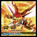 品　番：LACA-9213/4発売日：2011年08月10日発売出荷目安：5〜10日□「返品種別」について詳しくはこちら□※数量限定につき、お一人様1枚(組)限り品　番：LACA-9213/4発売日：2011年08月10日発売出荷目安：5〜...