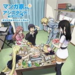 品　番：LACA-15413発売日：2014年06月25日発売出荷目安：5〜10日□「返品種別」について詳しくはこちら□品　番：LACA-15413発売日：2014年06月25日発売出荷目安：5〜10日□「返品種別」について詳しくはこちら□...