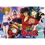 品　番：DSTD-08978発売日：2015年04月08日発売出荷目安：5〜10日□「返品種別」について詳しくはこちら□第23〜33話収録品　番：DSTD-08978発売日：2015年04月08日発売出荷目安：5〜10日□「返品種別」につい...
