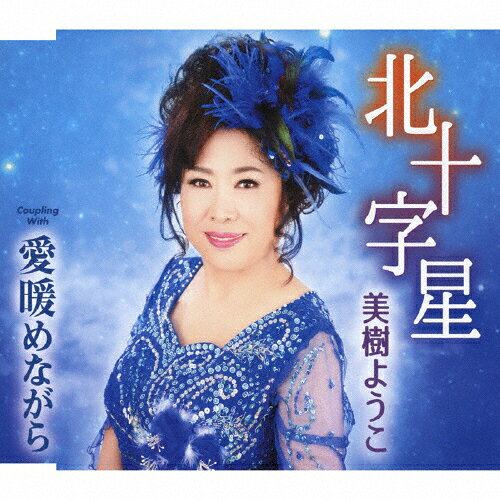 品　番：TKCA-91159発売日：2019年02月27日発売出荷目安：5〜10日□「返品種別」について詳しくはこちら□品　番：TKCA-91159発売日：2019年02月27日発売出荷目安：5〜10日□「返品種別」について詳しくはこちら□...