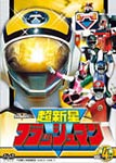 品　番：DSTD-07779発売日：2010年07月21日発売出荷目安：1〜2週間□「返品種別」について詳しくはこちら□第31〜40話収録品　番：DSTD-07779発売日：2010年07月21日発売出荷目安：1〜2週間□「返品種別」につい...