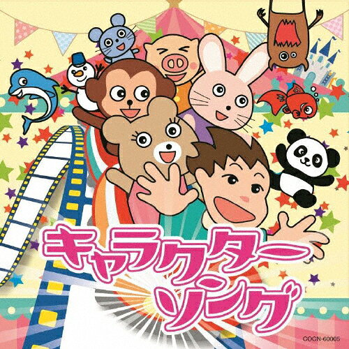 品　番：COCN-60005発売日：2019年11月27日発売出荷目安：5〜10日□「返品種別」について詳しくはこちら□品　番：COCN-60005発売日：2019年11月27日発売出荷目安：5〜10日□「返品種別」について詳しくはこちら□...