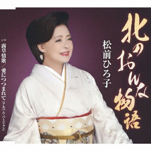 品　番：TKCA-90579発売日：2013年10月16日発売出荷目安：1〜2週間□「返品種別」について詳しくはこちら□※数量限定につき、お一人様1枚(組)限り品　番：TKCA-90579発売日：2013年10月16日発売出荷目安：1〜2週...