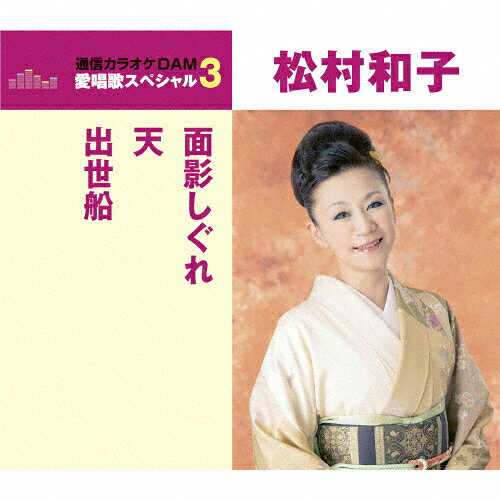 品　番：TKCA-90920発売日：2017年04月19日発売出荷目安：5〜10日□「返品種別」について詳しくはこちら□品　番：TKCA-90920発売日：2017年04月19日発売出荷目安：5〜10日□「返品種別」について詳しくはこちら□...