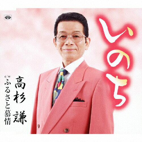品　番：TKCY-99162発売日：2011年09月28日発売出荷目安：1〜2週間□「返品種別」について詳しくはこちら□品　番：TKCY-99162発売日：2011年09月28日発売出荷目安：1〜2週間□「返品種別」について詳しくはこちら□...