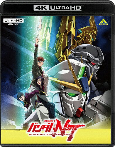 品　番：BCQA-0014発売日：2021年11月26日発売出荷目安：5〜10日□「返品種別」について詳しくはこちら□品　番：BCQA-0014発売日：2021年11月26日発売出荷目安：5〜10日□「返品種別」について詳しくはこちら□Ul...