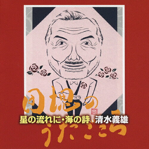 品　番：YZBL-1013発売日：2009年04月22日発売出荷目安：1〜2週間□「返品種別」について詳しくはこちら□品　番：YZBL-1013発売日：2009年04月22日発売出荷目安：1〜2週間□「返品種別」について詳しくはこちら□CD...