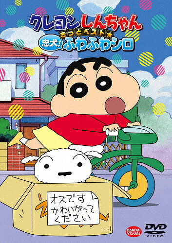 品　番：BCBA-5014発売日：2020年10月28日発売出荷目安：5〜10日□「返品種別」について詳しくはこちら□30話収録品　番：BCBA-5014発売日：2020年10月28日発売出荷目安：5〜10日□「返品種別」について詳しくはこ...