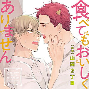 品　番：CEL-114発売日：2022年11月04日発売出荷目安：5〜10日□「返品種別」について詳しくはこちら□品　番：CEL-114発売日：2022年11月04日発売出荷目安：5〜10日□「返品種別」について詳しくはこちら□CDアルバム...