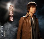 品　番：TKCA-90550発売日：2013年05月22日発売出荷目安：5〜10日□「返品種別」について詳しくはこちら□品　番：TKCA-90550発売日：2013年05月22日発売出荷目安：5〜10日□「返品種別」について詳しくはこちら□...