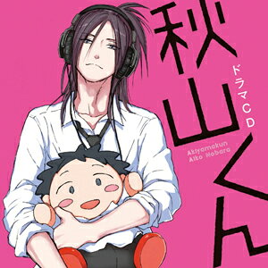品　番：MBRC-005発売日：2017年04月26日発売出荷目安：5〜10日□「返品種別」について詳しくはこちら□品　番：MBRC-005発売日：2017年04月26日発売出荷目安：5〜10日□「返品種別」について詳しくはこちら□CDアル...