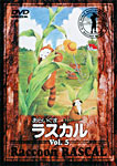 品　番：BCBA-0106発売日：1999年04月25日発売出荷目安：5〜10日□「返品種別」について詳しくはこちら□第17〜20話収録品　番：BCBA-0106発売日：1999年04月25日発売出荷目安：5〜10日□「返品種別」について詳...