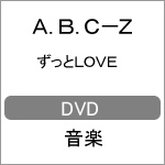 品　番：PCBP-55557発売日：2012年09月12日発売出荷目安：5〜10日□「返品種別」について詳しくはこちら□品　番：PCBP-55557発売日：2012年09月12日発売出荷目安：5〜10日□「返品種別」について詳しくはこちら□...
