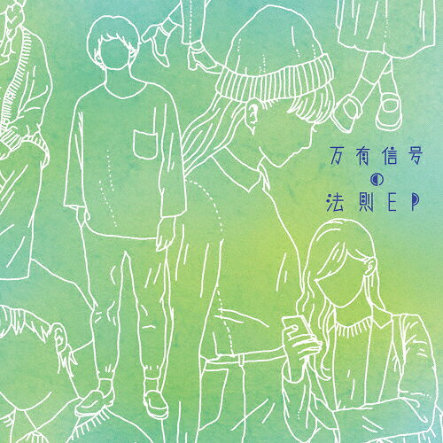 品　番：DDCB-14048発売日：2016年11月09日発売出荷目安：5〜10日□「返品種別」について詳しくはこちら□品　番：DDCB-14048発売日：2016年11月09日発売出荷目安：5〜10日□「返品種別」について詳しくはこちら□...