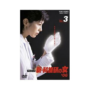 品　番：DSTD-06945発売日：2007年06月21日発売出荷目安：5〜10日□「返品種別」について詳しくはこちら□第4、5話収録品　番：DSTD-06945発売日：2007年06月21日発売出荷目安：5〜10日□「返品種別」について詳...