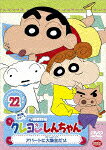 品　番：BCBA-3907発売日：2011年04月22日発売出荷目安：5〜10日□「返品種別」について詳しくはこちら□10話収録品　番：BCBA-3907発売日：2011年04月22日発売出荷目安：5〜10日□「返品種別」について詳しくはこ...