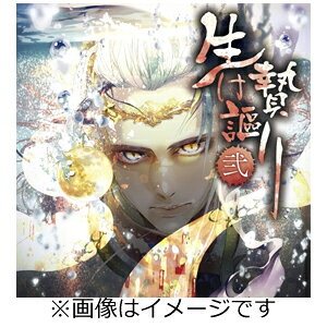 品　番：FVCG-1375発売日：2016年07月27日発売出荷目安：5〜10日□「返品種別」について詳しくはこちら□品　番：FVCG-1375発売日：2016年07月27日発売出荷目安：5〜10日□「返品種別」について詳しくはこちら□CD...