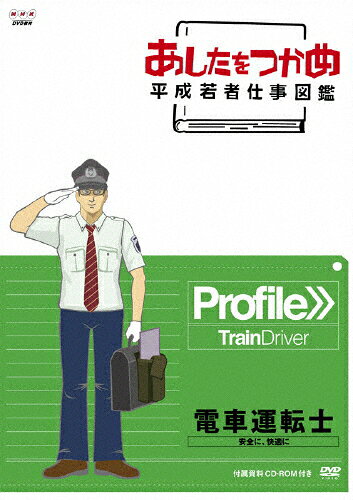 品　番：NSDS-17656発売日：2012年09月21日発売出荷目安：5〜10日□「返品種別」について詳しくはこちら□品　番：NSDS-17656発売日：2012年09月21日発売出荷目安：5〜10日□「返品種別」について詳しくはこちら□...