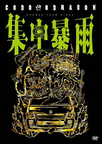 品　番：BPRVD-511発売日：2025年07月20日発売出荷目安：2〜3週間□「返品種別」について詳しくはこちら□品　番：BPRVD-511発売日：2025年07月20日発売出荷目安：2〜3週間□「返品種別」について詳しくはこちら□DV...