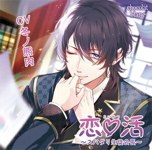 品　番：CHBL-018発売日：2018年01月11日発売出荷目安：5〜10日□「返品種別」について詳しくはこちら□品　番：CHBL-018発売日：2018年01月11日発売出荷目安：5〜10日□「返品種別」について詳しくはこちら□CDアル...