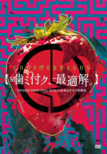 品　番：BPRVD-501発売日：2024年11月13日発売出荷目安：2〜3週間□「返品種別」について詳しくはこちら□品　番：BPRVD-501発売日：2024年11月13日発売出荷目安：2〜3週間□「返品種別」について詳しくはこちら□DV...
