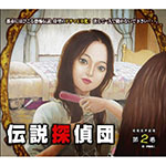 品　番：JDCA-29218発売日：2008年01月25日発売出荷目安：1〜2週間□「返品種別」について詳しくはこちら□CR「伝説探偵団」より品　番：JDCA-29218発売日：2008年01月25日発売出荷目安：1〜2週間□「返品種別」に...