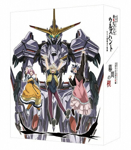 品　番：BCBA-5208発売日：2026年09月25日発売出荷目安：2〜5日□「返品種別」について詳しくはこちら□※数量限定につき、お一人様1枚(組)限り品　番：BCBA-5208発売日：2026年09月25日発売出荷目安：2〜5日□「返...