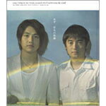 品　番：SNCC-86908発売日：2004年07月22日発売出荷目安：2〜5日□「返品種別」について詳しくはこちら□NHKテレビ「アテネオリンピック」テーマ・ソングアサヒ飲料「アサヒ香る緑茶 いぶき」CMソング品　番：SNCC-86908...