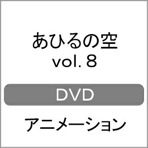 品　番：DMPBA-089発売日：2020年07月29日発売出荷目安：2〜3週間□「返品種別」について詳しくはこちら□第21〜23話収録品　番：DMPBA-089発売日：2020年07月29日発売出荷目安：2〜3週間□「返品種別」について詳...